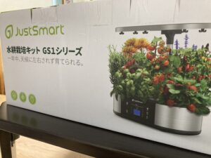 JustSmart水耕栽培キットGS1 Liteをレビュー！背の高い野菜を育てるのにピッタリ | おうちで水耕栽培